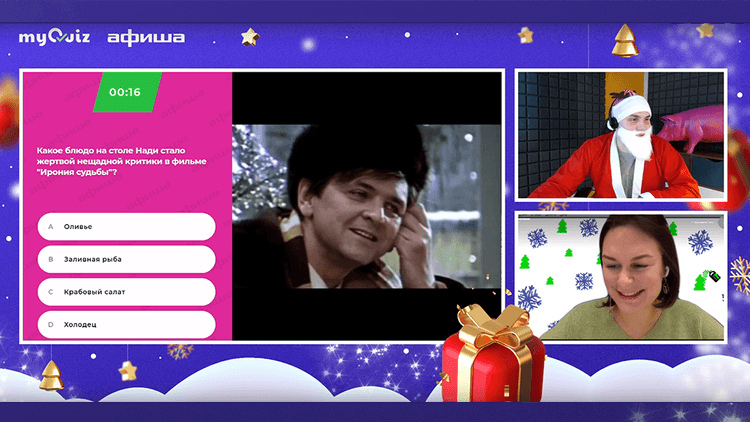 Стоимость услуг myQuiz